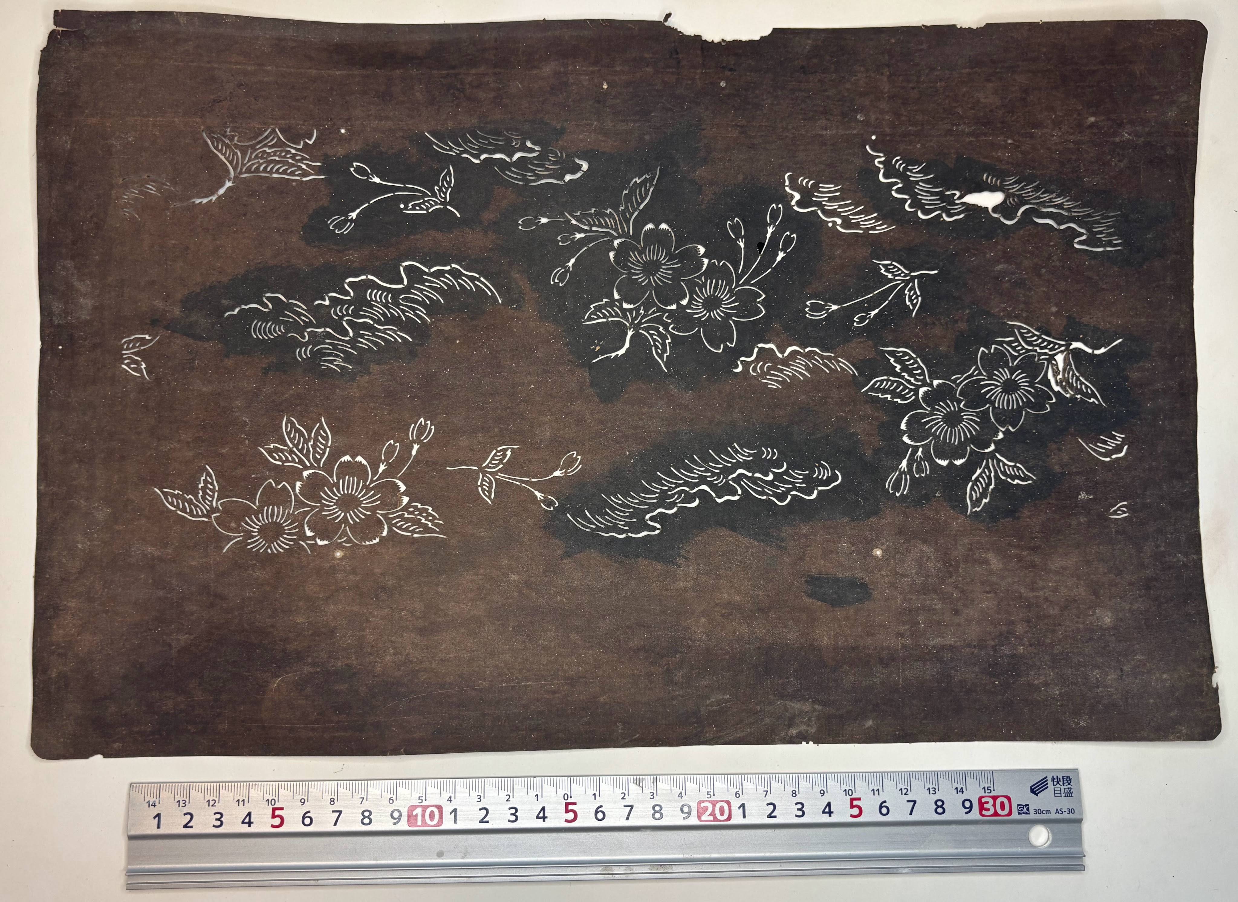 [桜と波]Sakura and Waves – Fire Rabbit Studio